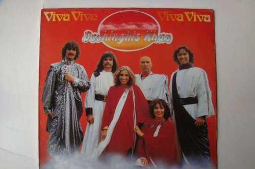 Dschigis khan “Viva Viva”, 1980, Germany,1 press