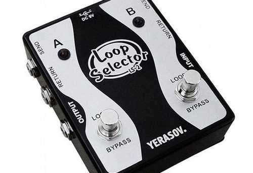 Педаль эффектов yerasov LS-2 Loop Selector