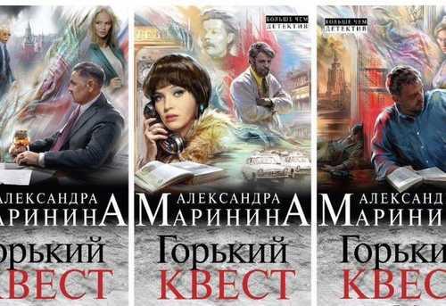 Книги С.Цвейг, А.Маринина