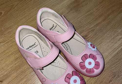 Обувь для девочки р.28-29 Crocs, Pediped, Kuoma