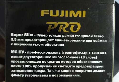 Fujimi MC UV Filter (58 mm)