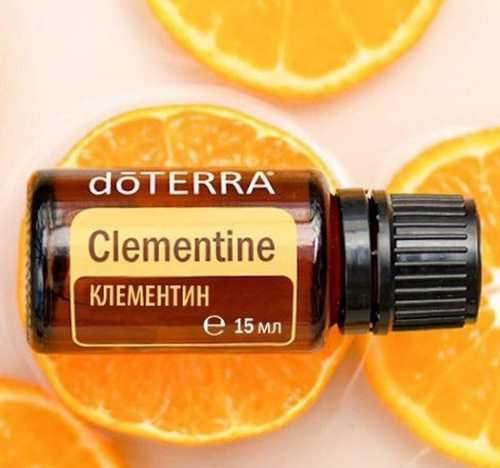 Эфирное масло Клементин Дотерра doterra