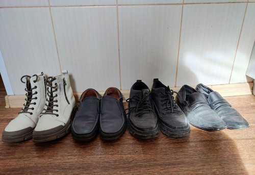 Обувь мужские/женские