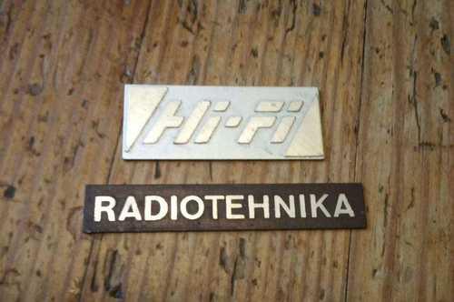Таблички Hi-Fi radiotehnika