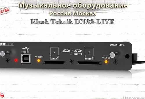 Klark Teknik DN32-Live карта расширения Новая