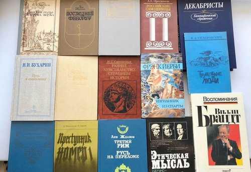 История, философия, наука и Книги времен СССР