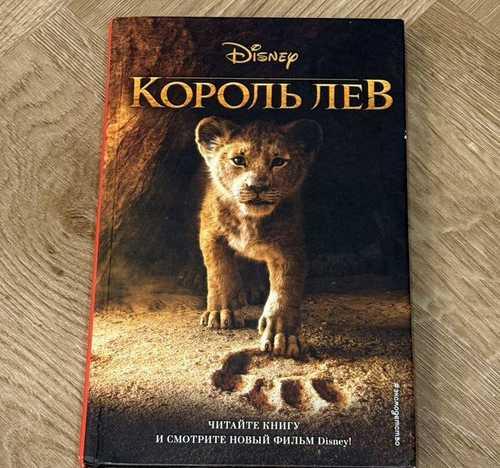 Книги для детского чтения