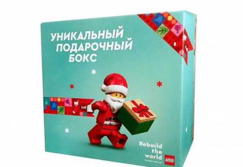 Новогодний подарочный набор Lego 2020/21