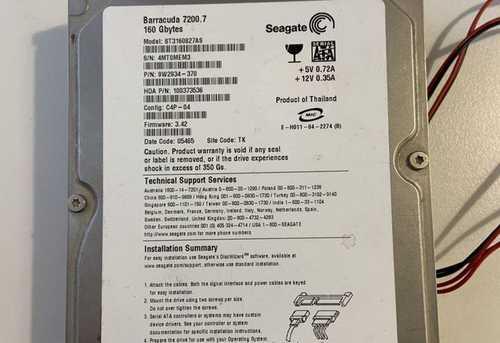 Жесткий диск 160 гб Seagate Barracuda 7200.7