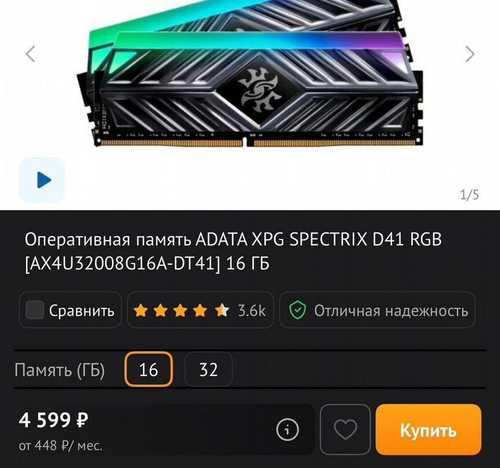 Материнская плата с процессором i5 12400f