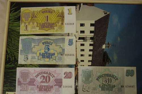 Банкноты, купюры, боны 91-92 гг СССР, Латвия, Укра