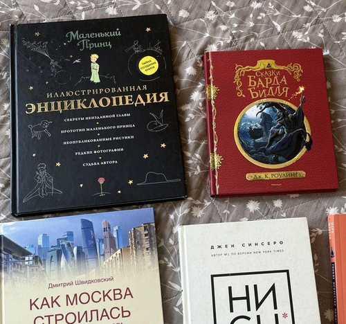 Книги