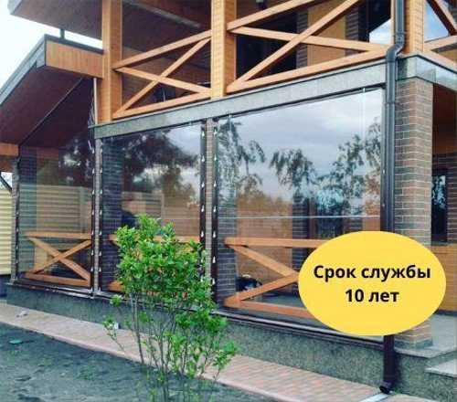 Мягкие окна (шторы) для террас