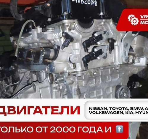 Контрактный двигатель N46B20 BMW с доставкой по РФ