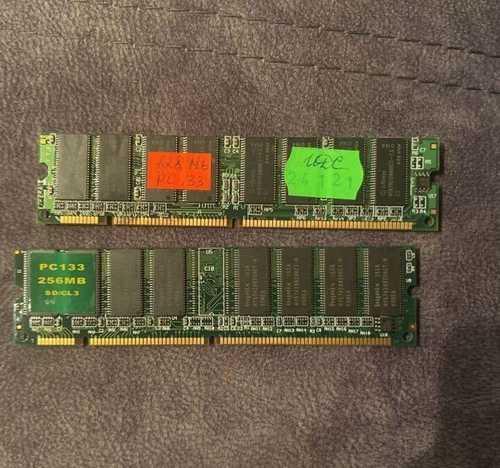 Оперативная память DDR3 1600 мгц 8 Гб