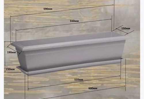Ящик для цветов с поддоном 4 шт