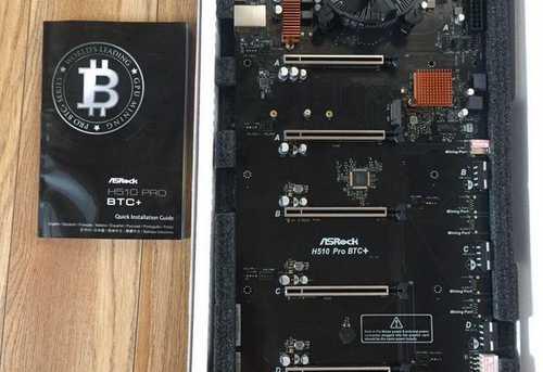 Безрайзерная материнская плата ASRock H510 Pro BTC