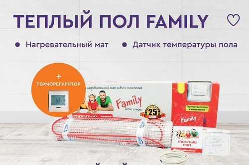 Тёплый пол 5 м.кв "Family 750 Вт" с терморегулятор