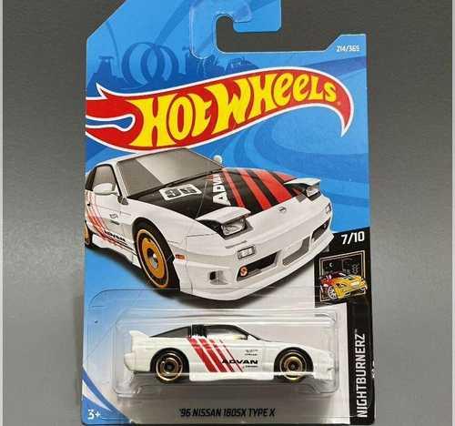 Hot Wheels 96 Nissan 180SX Type X White