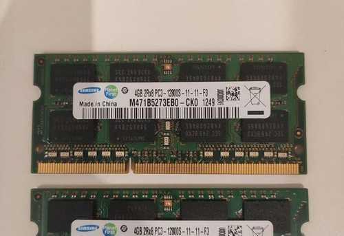 Оперативная память DDR3 2x4Gb 8Gb