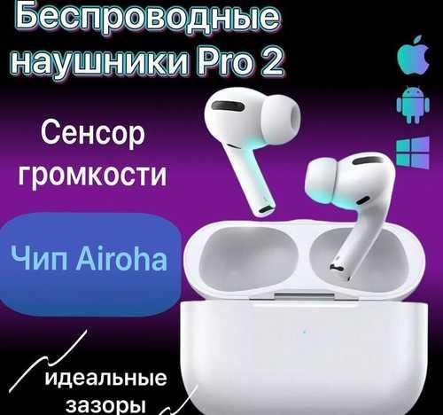 AirPods 2