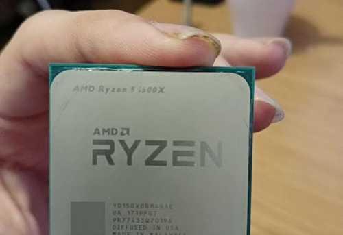 Amd ryzen 5 1500X