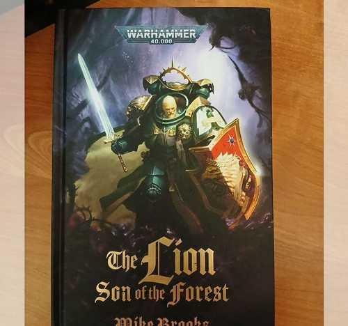 Продам книгу Warhammer 40k Lion son of the forest