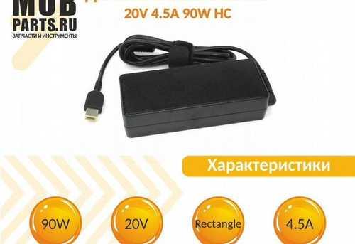 Блок питания Lenovo 20V 4.5A 90W HC