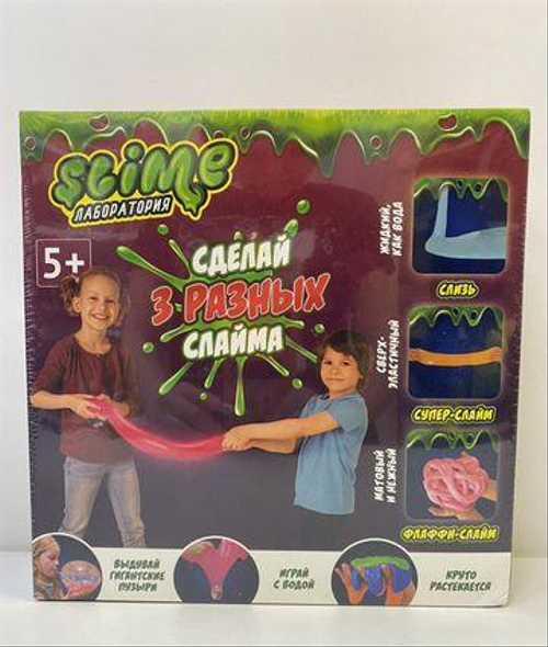 Slime Лаборатория Средний Набор 3в1 300гр