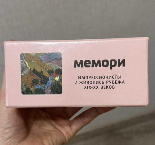 Настольная игра Мемори