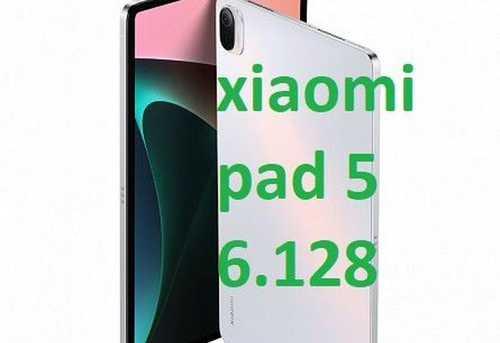Xiaomi Pad 5 6.128 globalROM