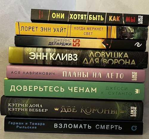 Книги кислород, аст, Freedom, Likebook, комиксы DC