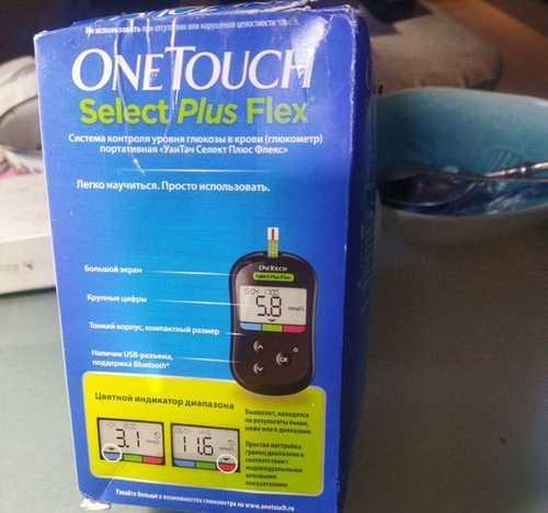 One touch select plus flex