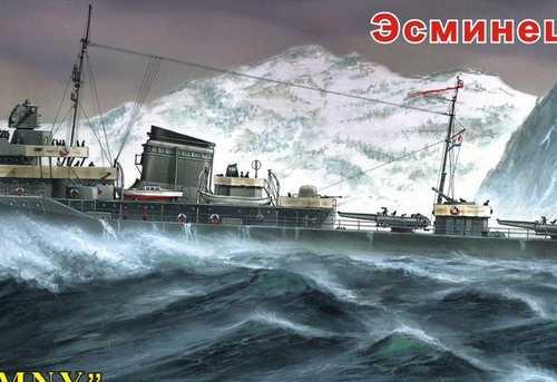 Модель эсминца"Разумный" Пр.7 1:200 от Моделист
