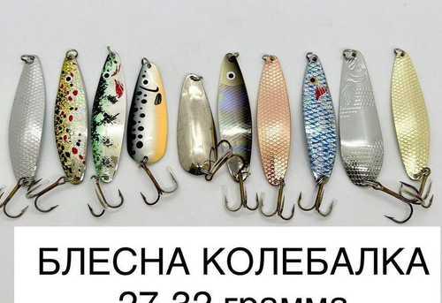 Блесна колебалка на щуку судака хищника SHK8