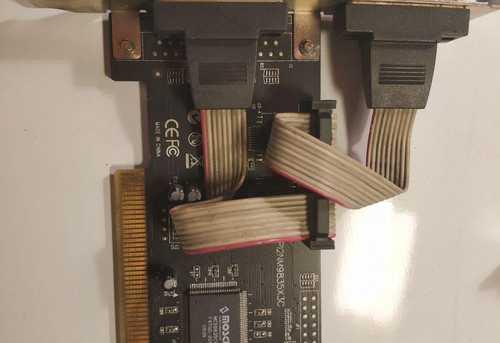 PCI Multi IO Controller