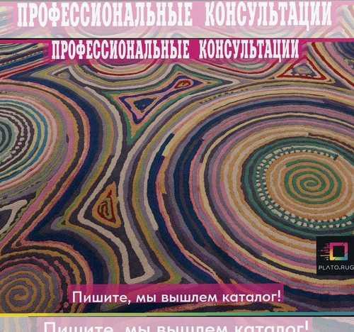 Ковер 2 на 2 ваш новый текстильный акцент