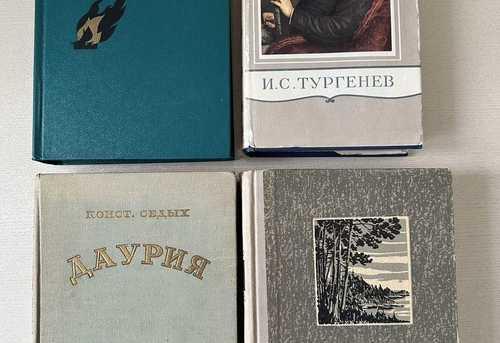 Старые советские книги