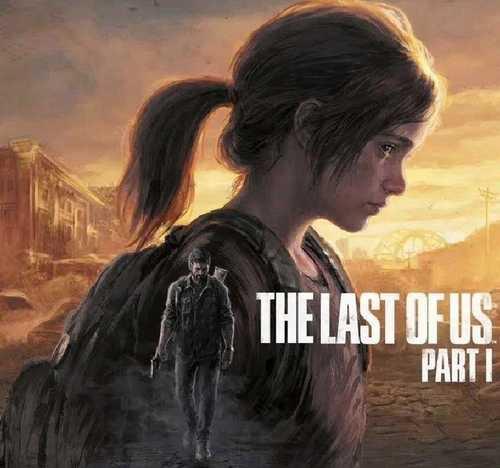 The Last of Us Part I Remake для PS4 и PS5