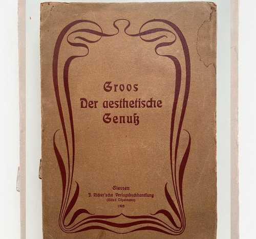 1902 Карл Гросс Введение в эстетику на немецком