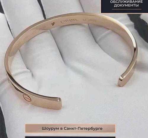 Cartier Love Браслет 0,10 ct