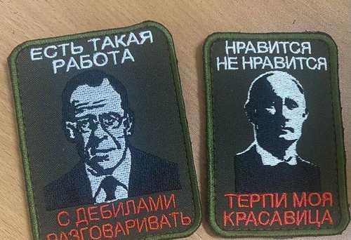 Шеврон, нашивка Z