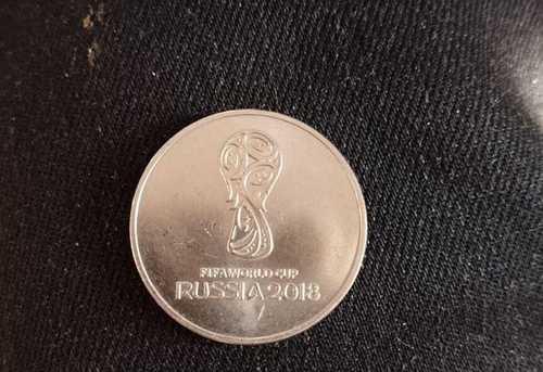 Монета к чемпионату мира по футболу