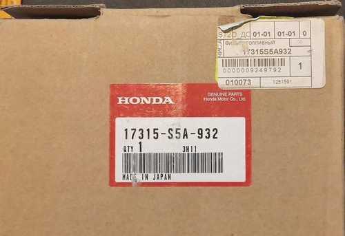Фильтр Топливный Honda 17315-S5a-932 Honda
