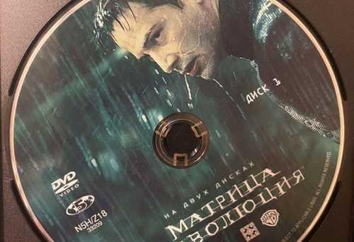 Dvd диск Матрица: революция