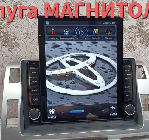 Магнитола Toyota Estima 2/32 Гб Tesla android нова