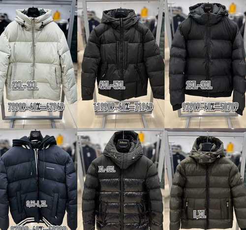 Куртка мужская зимняя Armani Exchange,Hugo