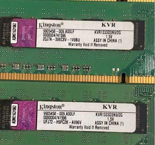 2Gb DDR3 Kingston KVR1333D3N9/2G