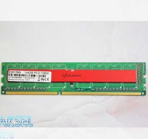 Оперативная память DDR3 4 GB 1600 MHz eXceleram