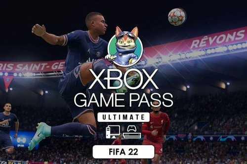 Подписка Game Pass Ultimate 1-13 + FIFA 22